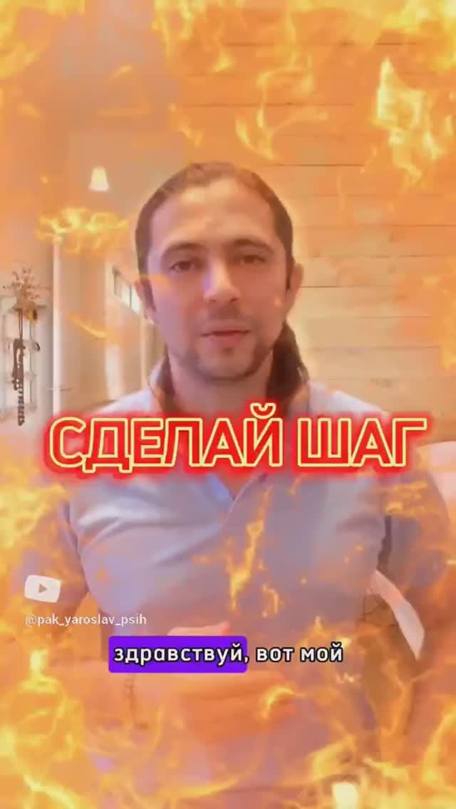 ОСОЗНАННО ПРИНИМАЙ РЕШЕНИЯ