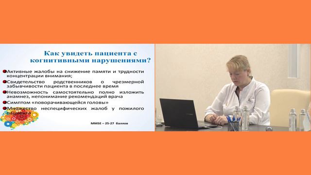 9. Светлая голова. Ульянова О.В.