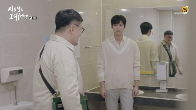 Тем, кто забыл поэзию 1 сезон 7 серия