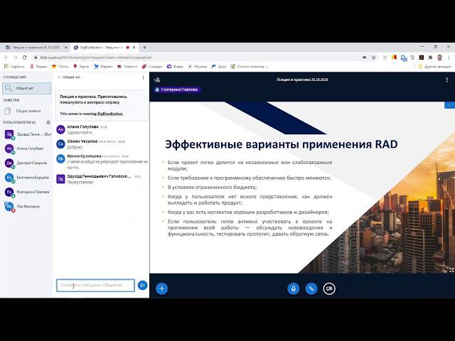 Лекция/практика  по Технологиям проектирования от 26.10.2020. Часть 1
