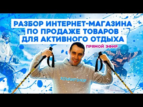 Разбор интернет магазина kmf78.ru