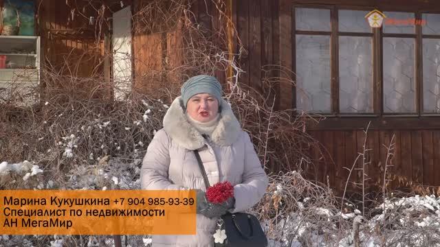 Продано! Земля 12 соток, СНТ Учитель, ЕКБ. АН Мегамир