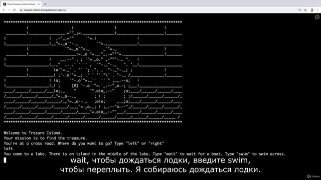 [100 Days of Python] (День 003) 026 День 3 Цели - что мы достигнем к концу дня