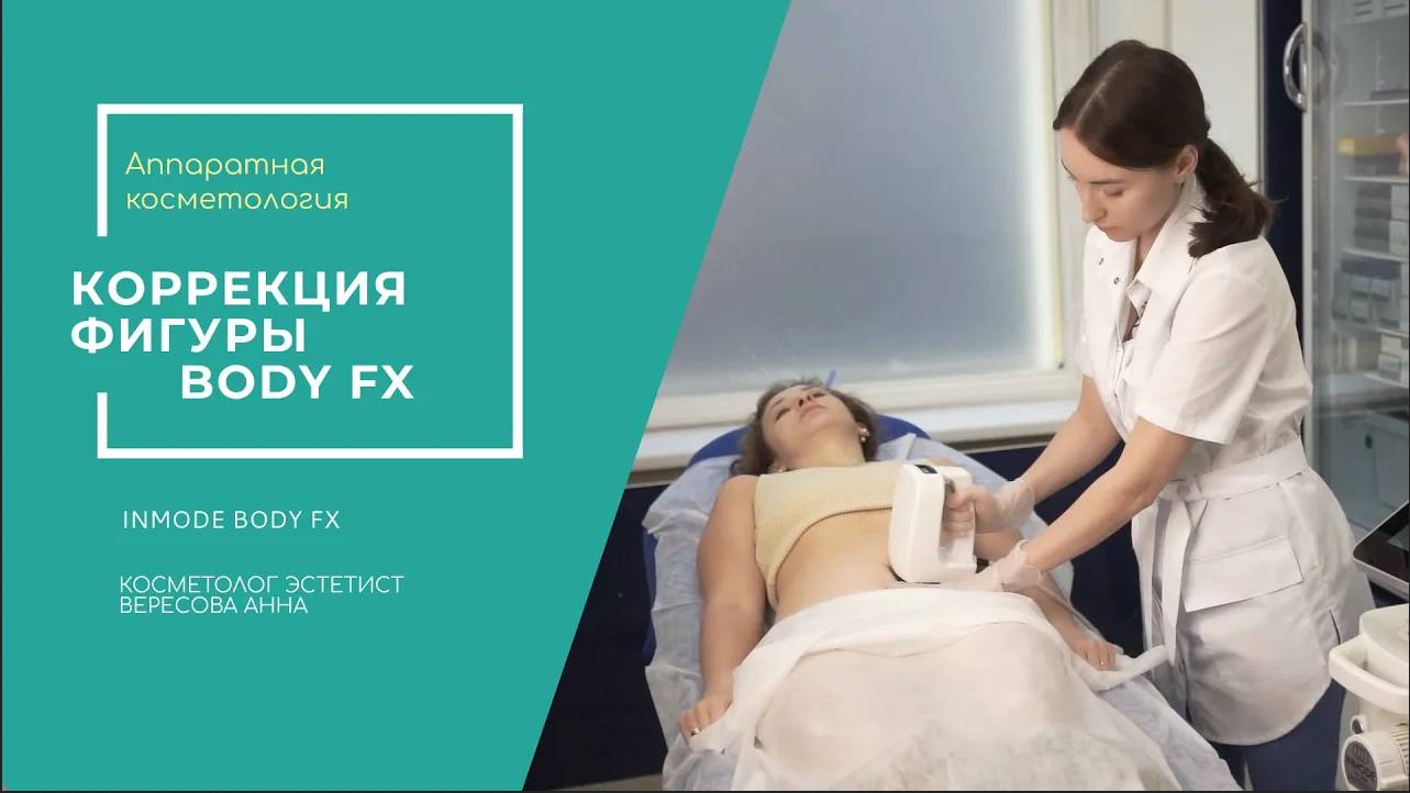 КАК БЫСТРО И БЕЗБОЛЕЗНЕННО ИЗБАВИТЬСЯ ОТ ЦЕЛЛЮЛИТА