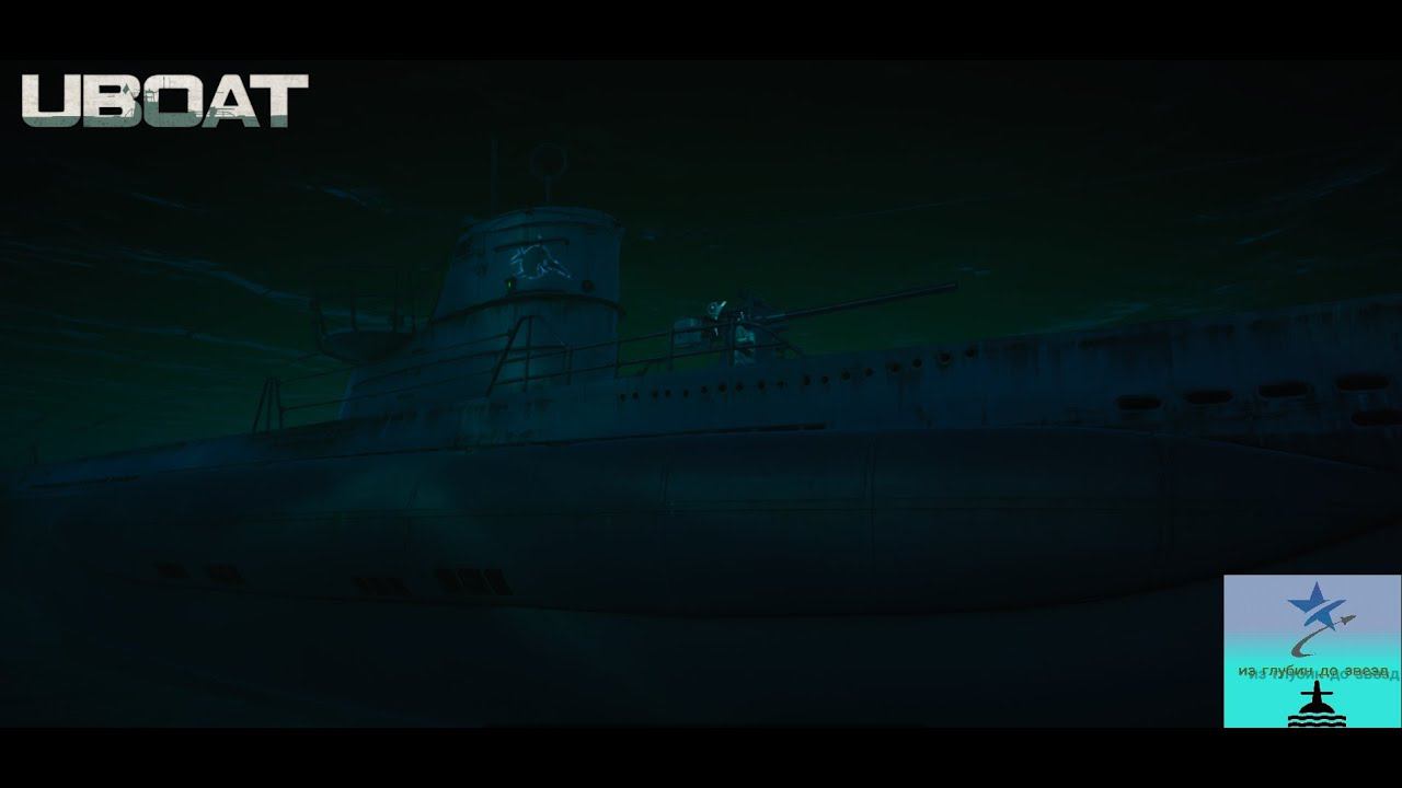UBOAT PATCH 21 - Новый поход.
