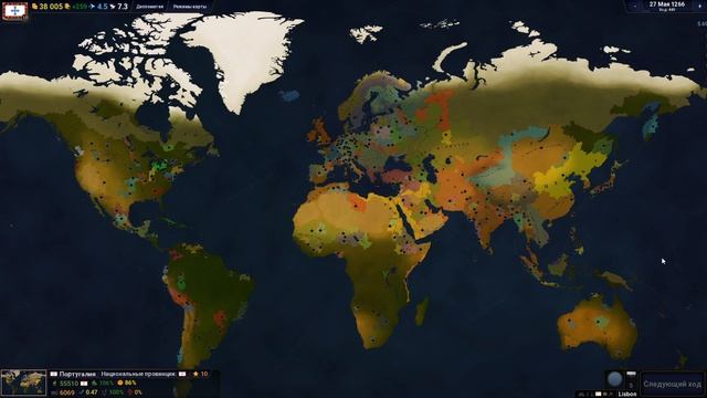 Новая теория классовой борьбы Часть 3