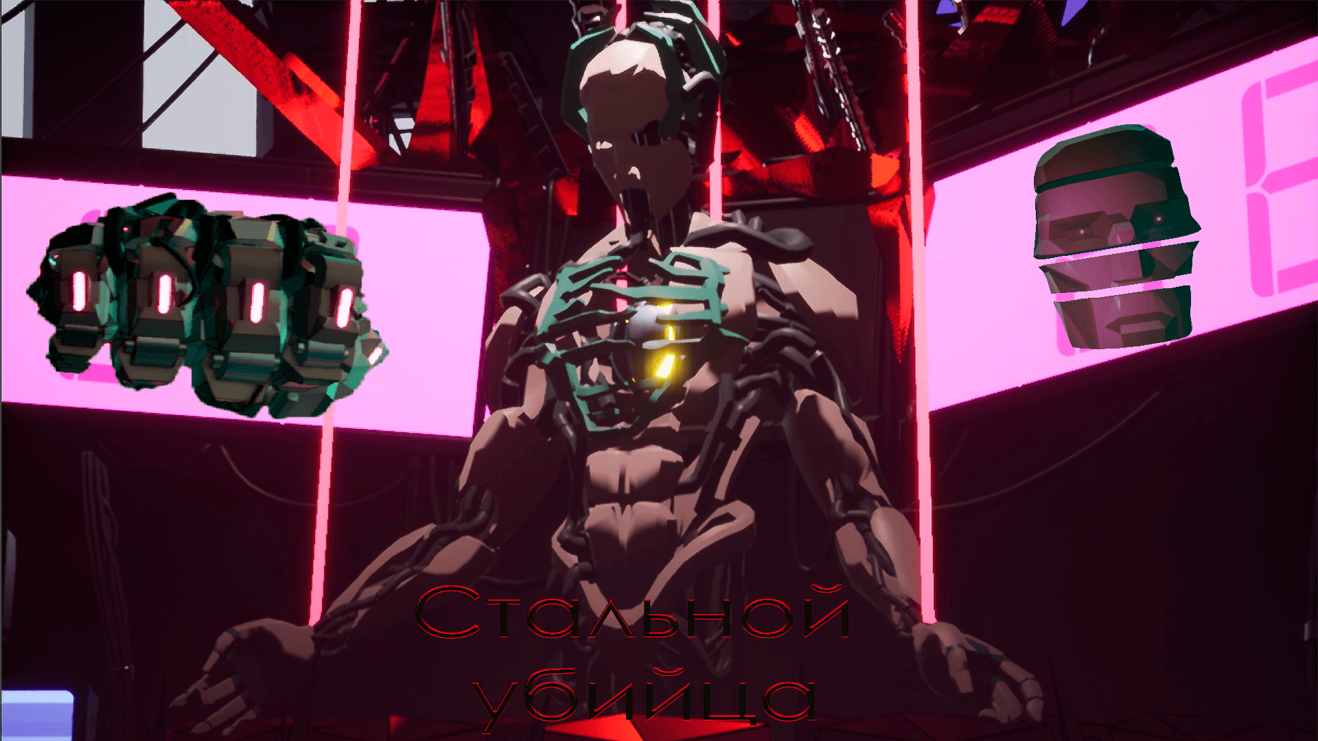 Отправил робота на металлолом "Gripper"№4