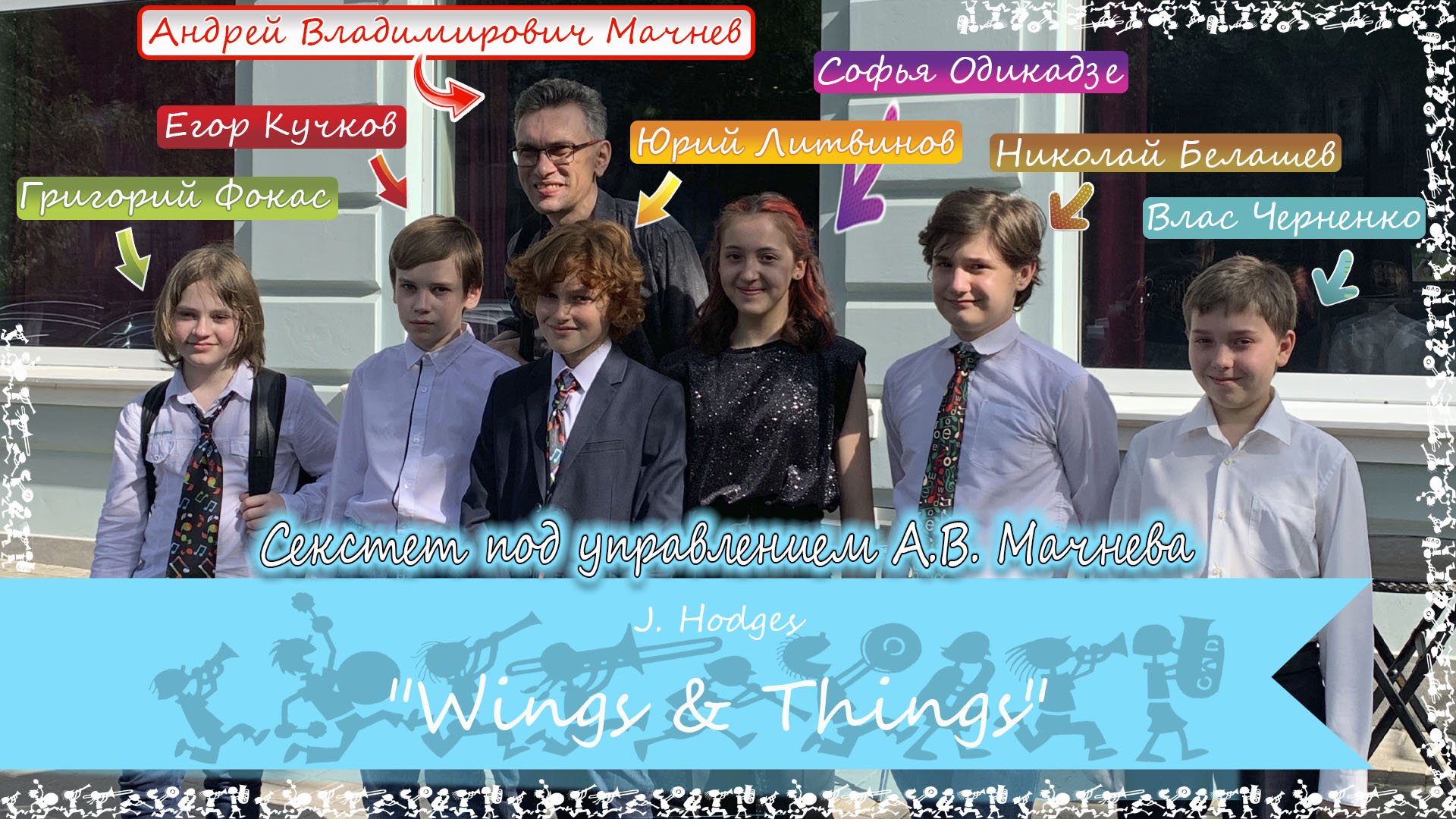 J. Hodges "Wings & Things"