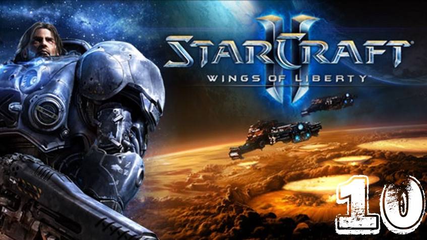 Я Видел Апокалипсис - Starcraft 2 Прохождение #10