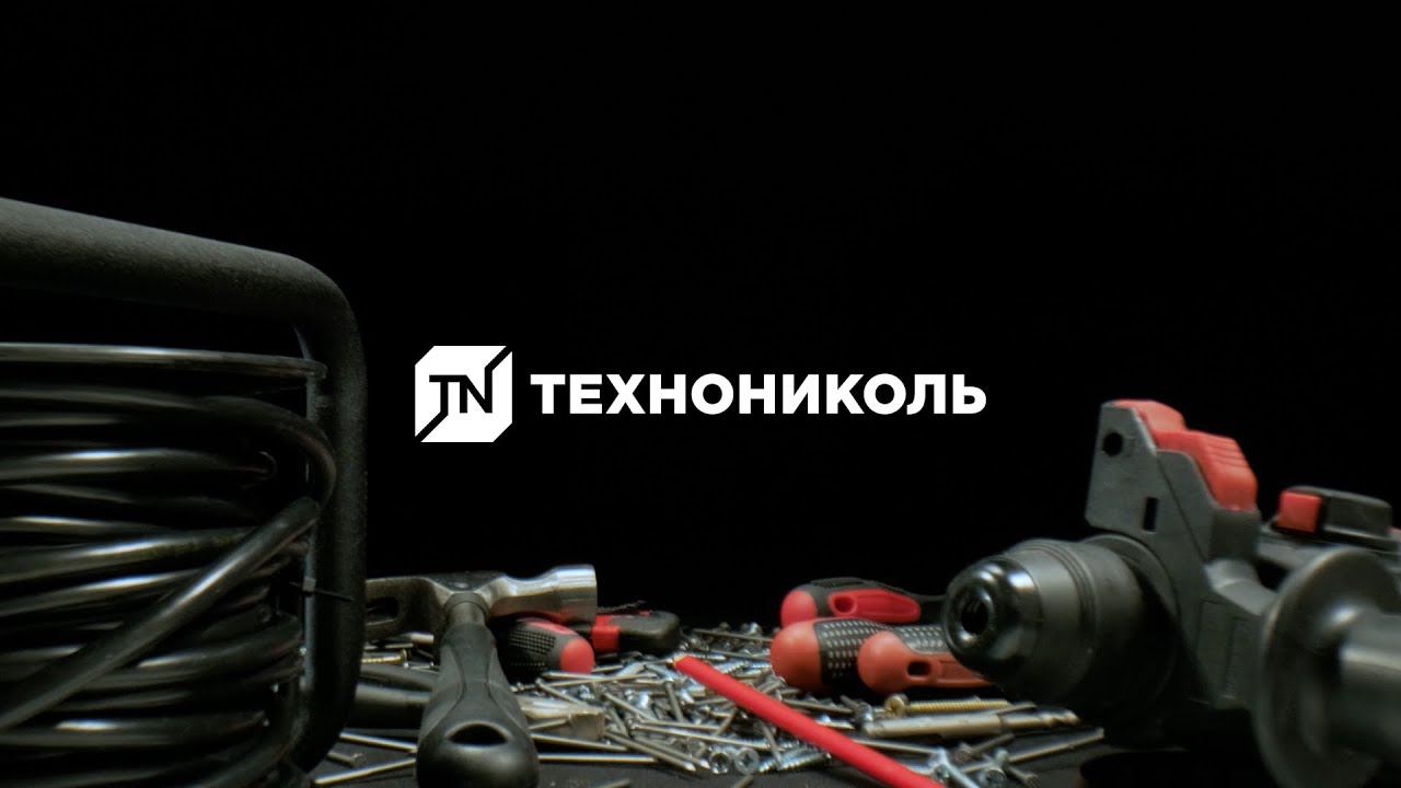 ТЕХНОНИКОЛЬ РЕКЛАМА | ЖИДКИЕ ГВОЗДИ