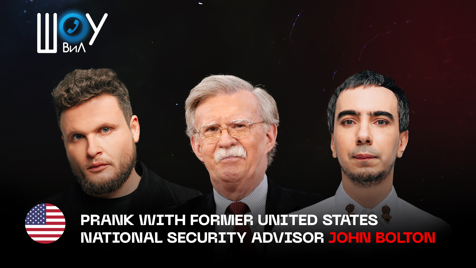 Full video-prank with Former United States National Security Advisor John Bolton