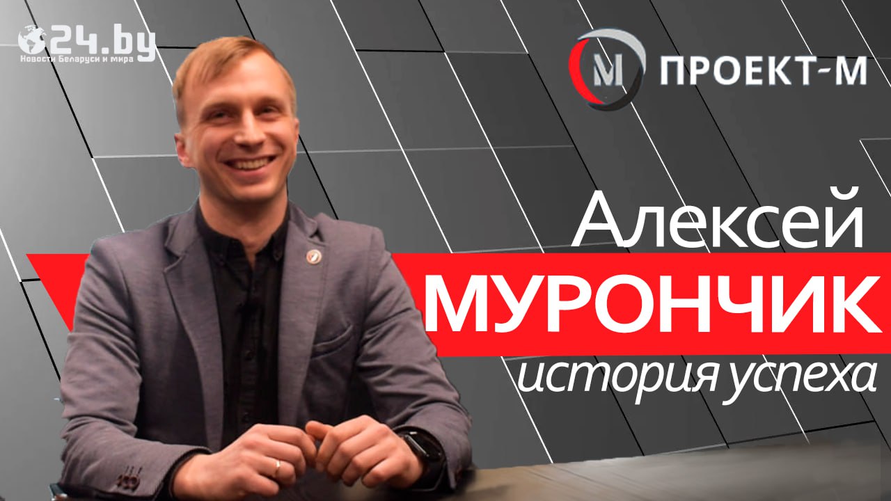 ДИРЕКТОР "ПРОЕКТ-М" – О ВЕДЕНИИ БИЗНЕСА В КРИЗИС, КОНКУРЕНТАХ И "ХОЛОДНОМ СЕРДЦЕ"