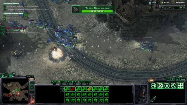 StarCraft 2 Wings of Liberty геймплей. Большое ограбление поезда (эксперт) 15