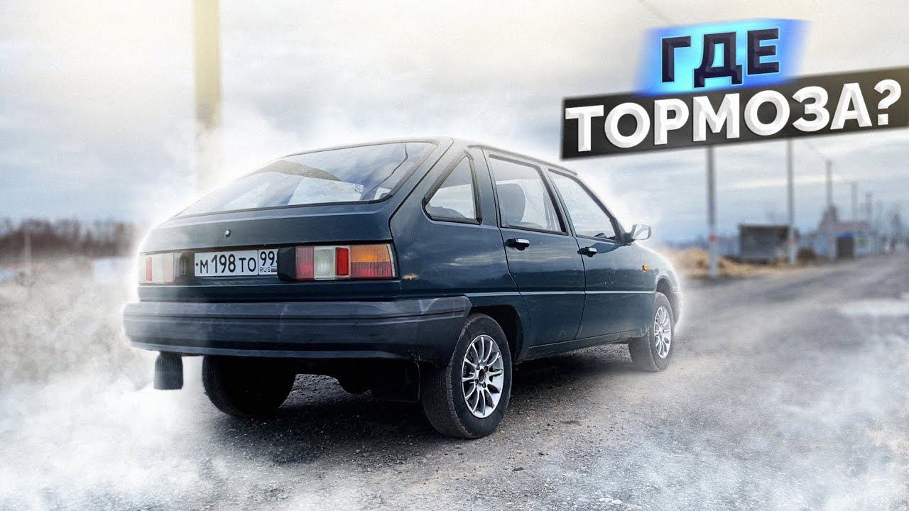 ИЖ ОДА 2126 / Нужны ли нам тормоза? / Делаем техничку, опять...