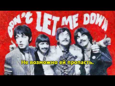 10 Don't Let Me Down