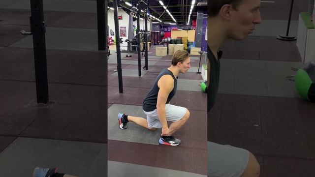 Выпад изометрический