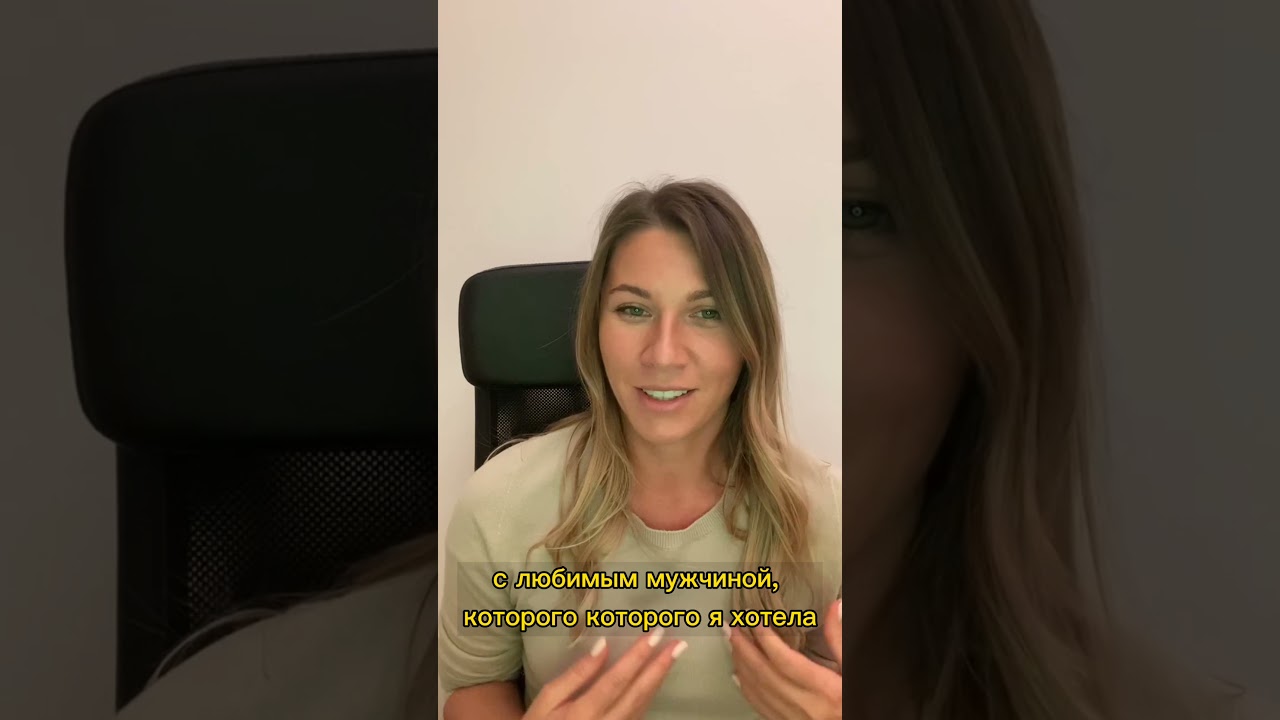 отзыв НЕЙРОТЕЛО (результат отношения с любимым)