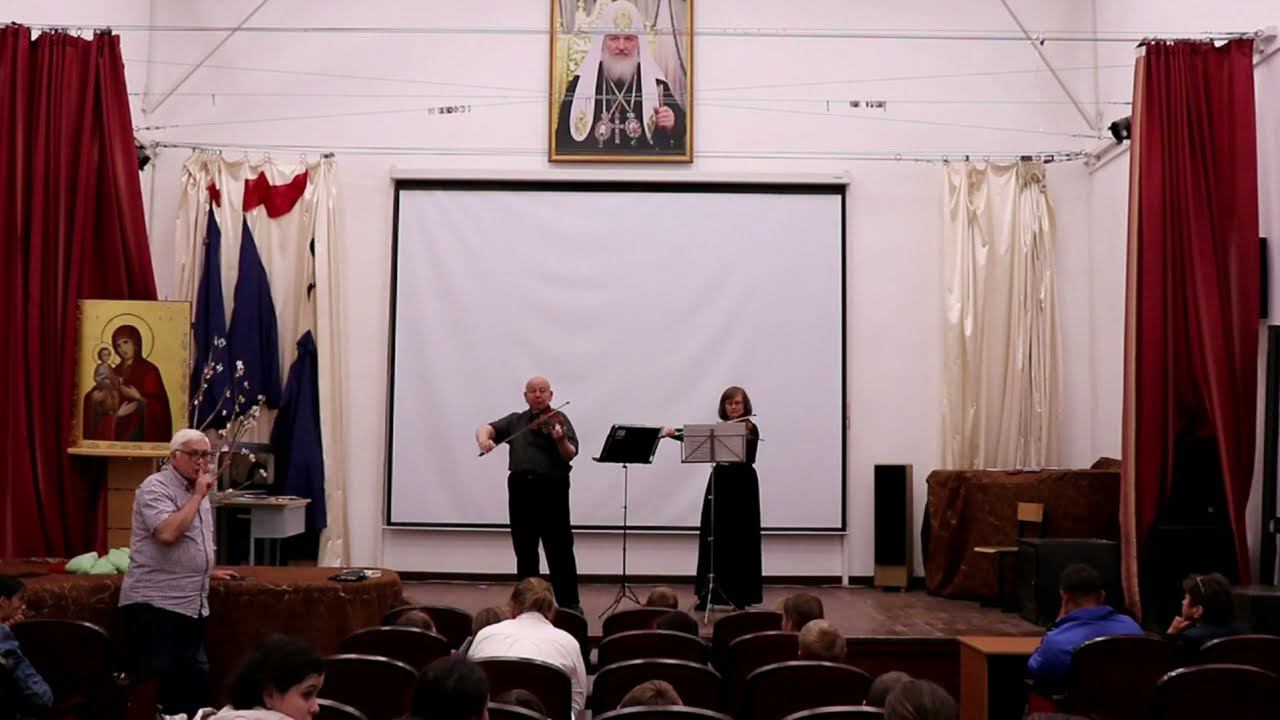 А. Вивальди "Соната соль мажор для 2 скрипок в 3 частях (часть 1), А. Хургин и Л. Беленькая