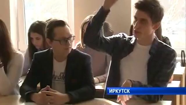 100 лет ИГУ: Юридический институт. Телекомпания АИСТ