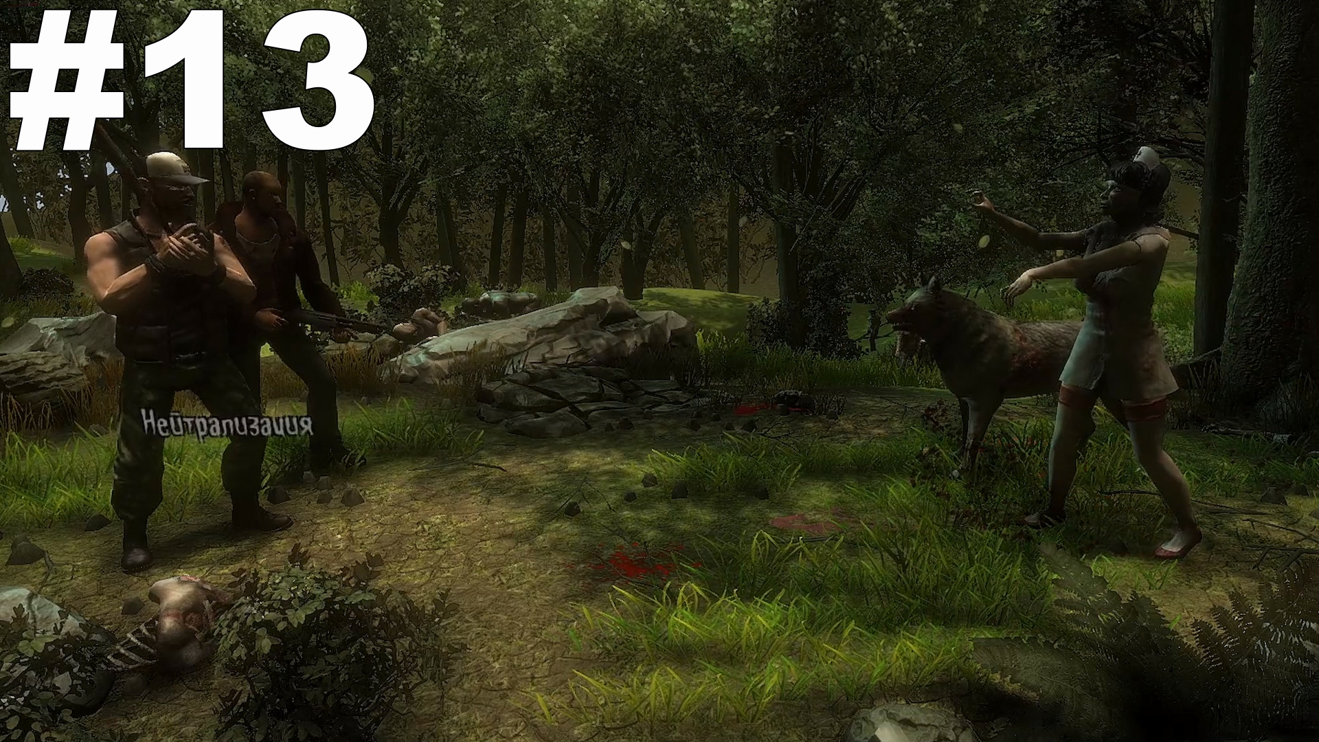 ▶Dead Age(Геймплей/Gameplay). #13