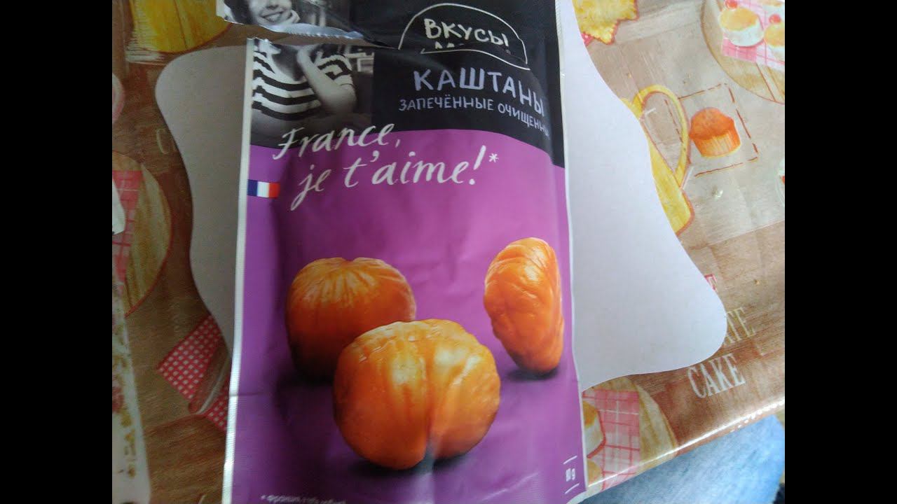 АРХИВ / Какие на вкус каштаны? Неудачный опыт.