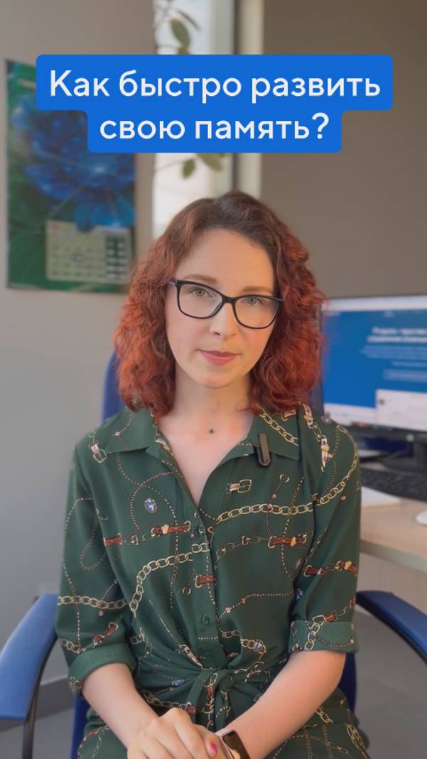 Что такое интеллект-карты, и для чего они нужны?