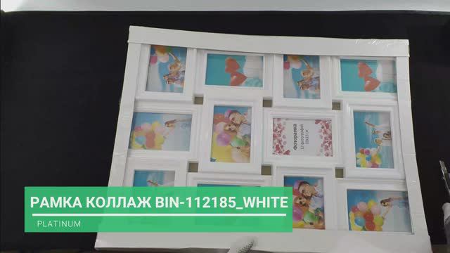 Фоторамка-коллаж Platinum BIN 112185 WHITE