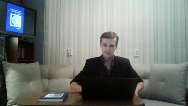 Нравственный закон. Лекция 5. Добродетель и порок