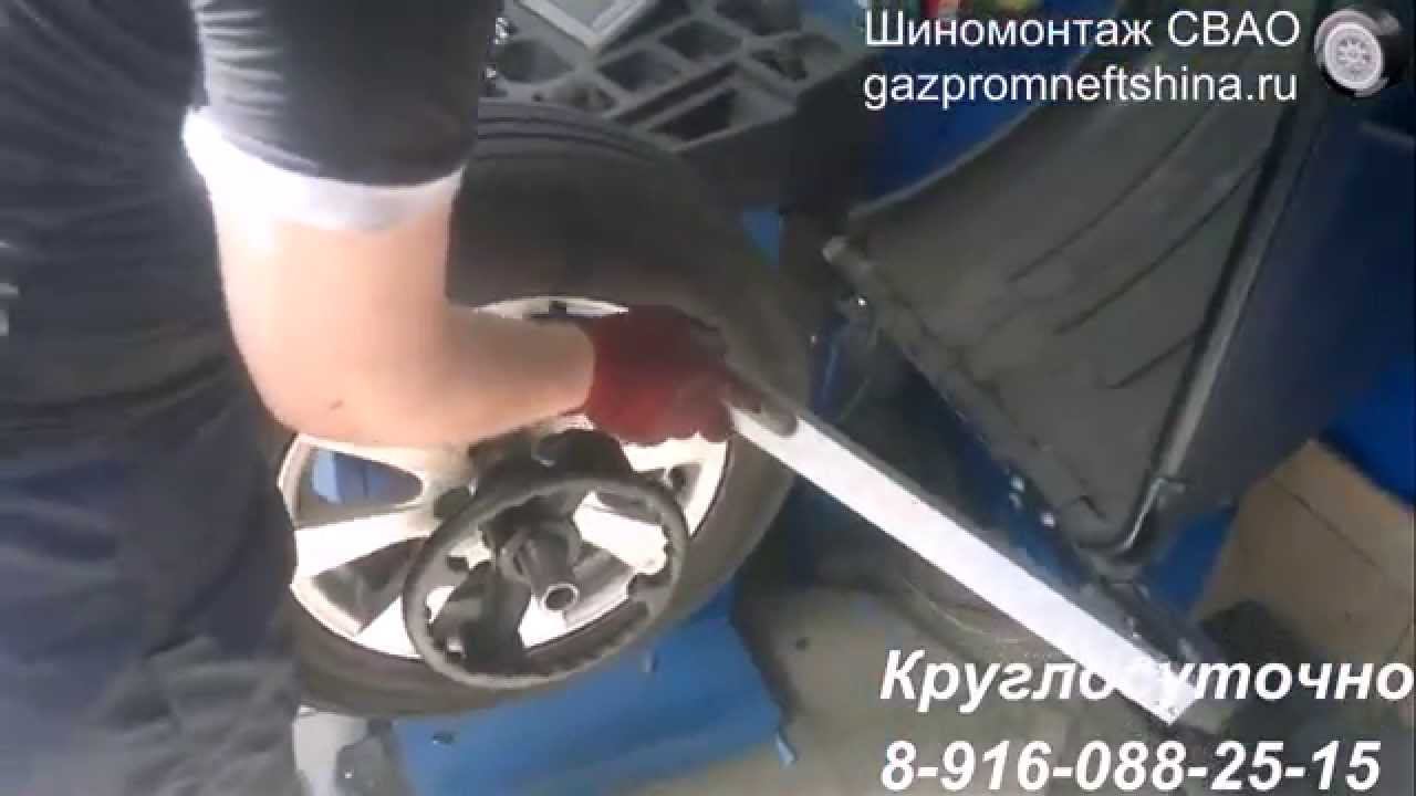 Шиномонтаж свао в Москве