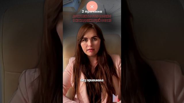 ВАС НЕ ВКЛЮЧАТ В НРС, ЕСЛИ ВЫ НЕ СООТВЕТСТВУЕТЕ ЭТИМ ТРЕБОВАНИЯМ | Как гарантированно вступить в НРС