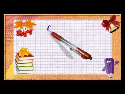 Поздравление для учителей от 5 "А"