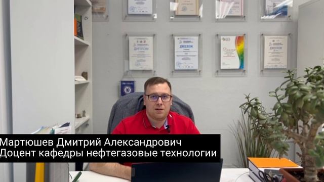 "Политех лучше все!" | Горно-нефтяной факультет ПНИПУ