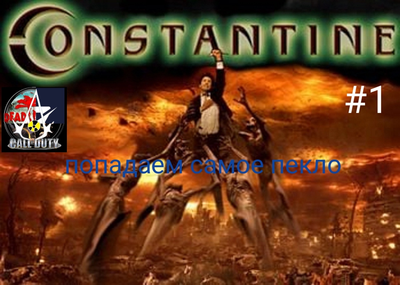 прохождение Constantine: The Videogame - часть 1