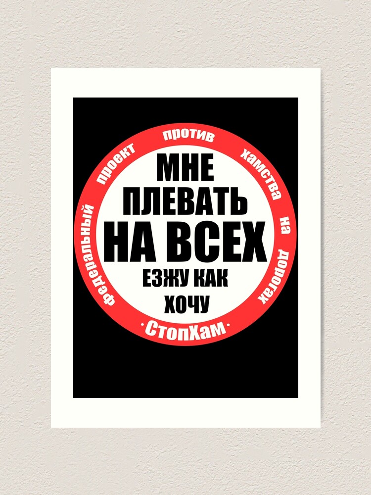 СтопХам.MD 🚘🚨⛔️ 20211217_110926