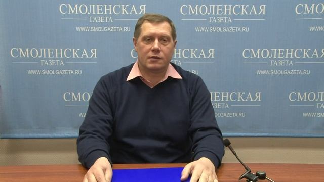 Исполнительный директор ВК СГАФК - "Феникс" Олег Ботяновский в редакции «Смоленской газеты»