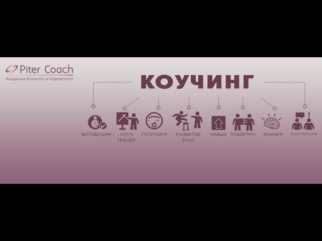 Интенсив "Распаковка страхов"_2 день