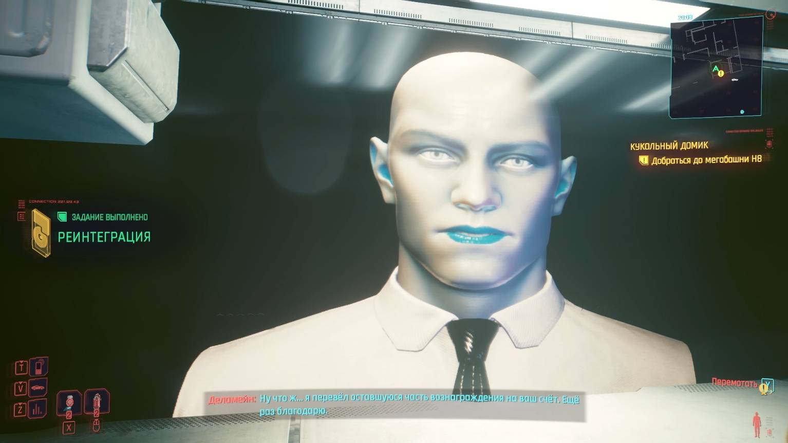 Прохождение Cyberpunk 2077. Стрим 07.08.2024