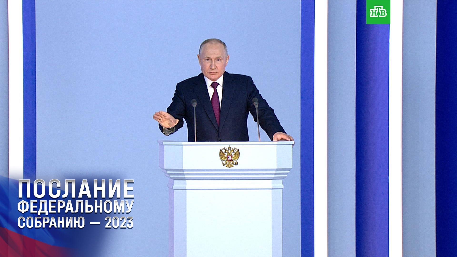 Путин объявил о дополнительном повышении МРОТ