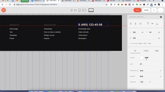 Футер в Тильде | Как сделать подвал в Tilda