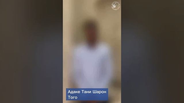 Обучение в России. Адаке Тани Шарон из Того