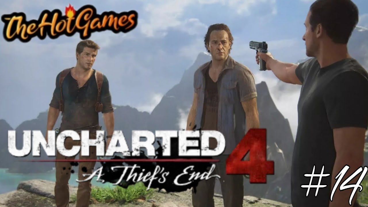 ВОТ ЭТО ПОВОРОТ ► Uncharted 4: A Thief's End (Путь вора) прохождение #14