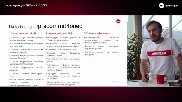 Дмитрий Медведев. Inner tools — почему важно и нужно превращать скрипты в открытые библиотеки