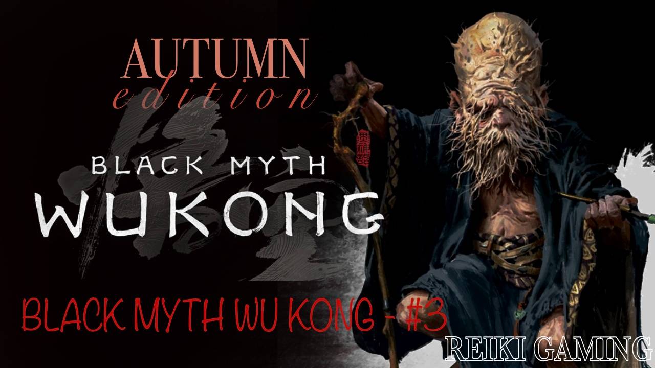🍊 ОСЕНЬ В КИТАЕ - ♠️ BLACK MYTH: WUKONG - #3 | REIKI_GAMING