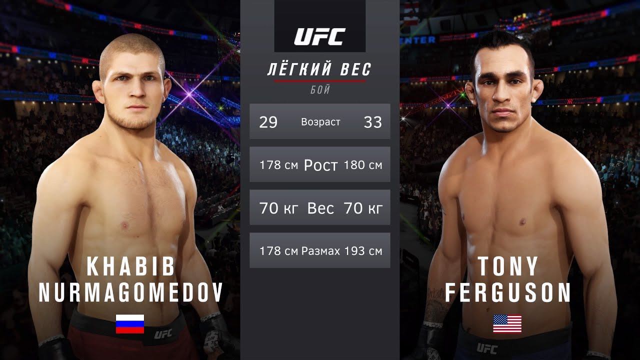 KHABIB NURMAGOMEDOV vs TONY FERGUSON [UFC3]