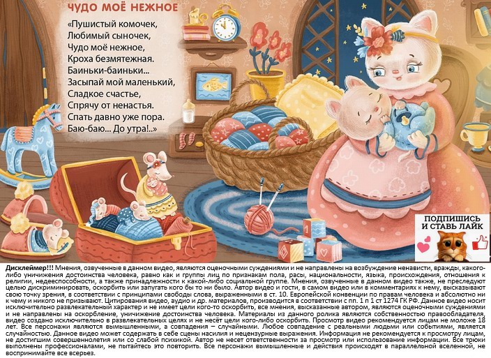 Стихи про лесных животных с картинками.