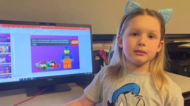 ГБОУ Школа 1409_Москва_Дошкольники_Флит Олеся_Вторая жизнь ЛЕГО (1).mp4