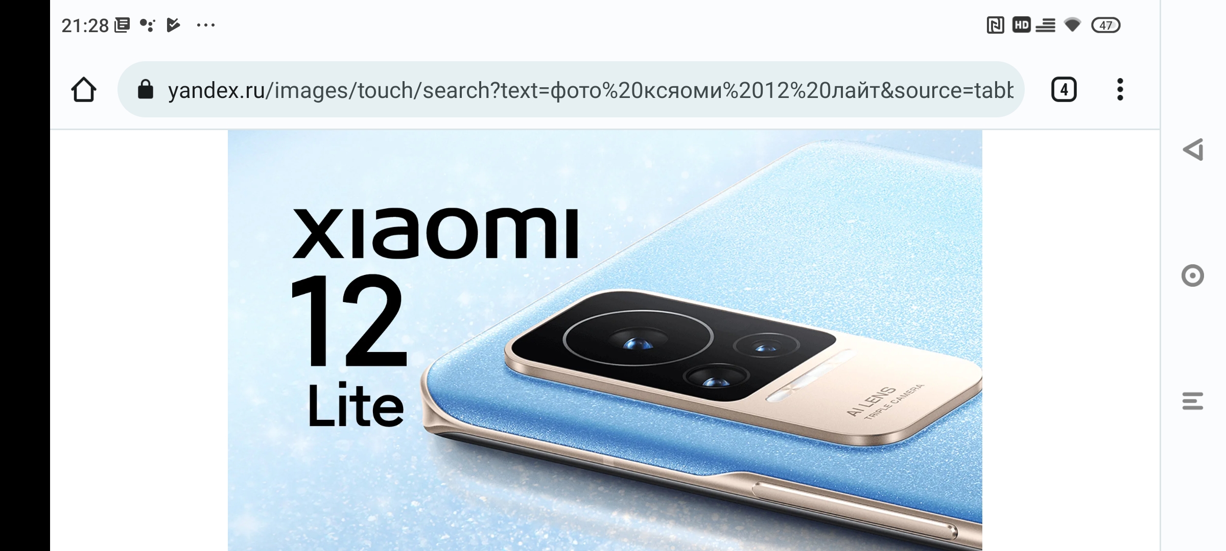 Примеры сьёмки с Xiaomi 12 lite