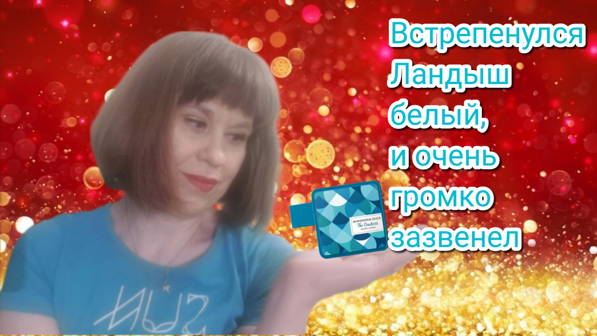 MANDARINA DUCK THE DUCKERS RESORT LOVERS#11