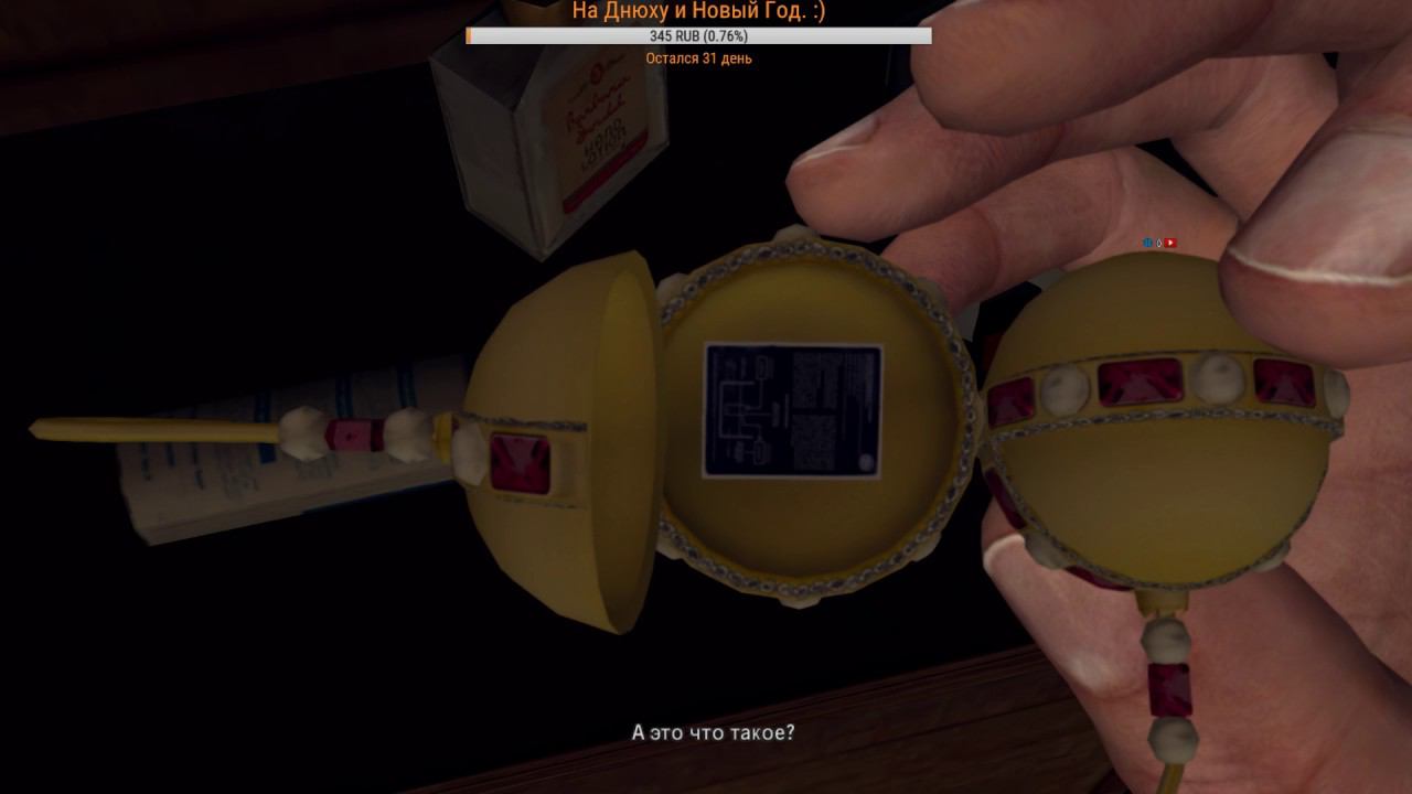 L.A. Noire: Прохождение 8