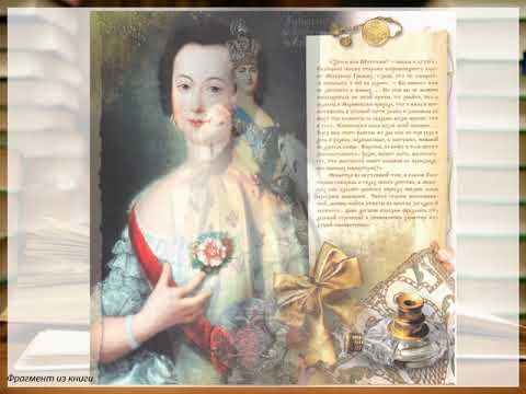 Виртуальная выставка 'Гордиться предками должно…'